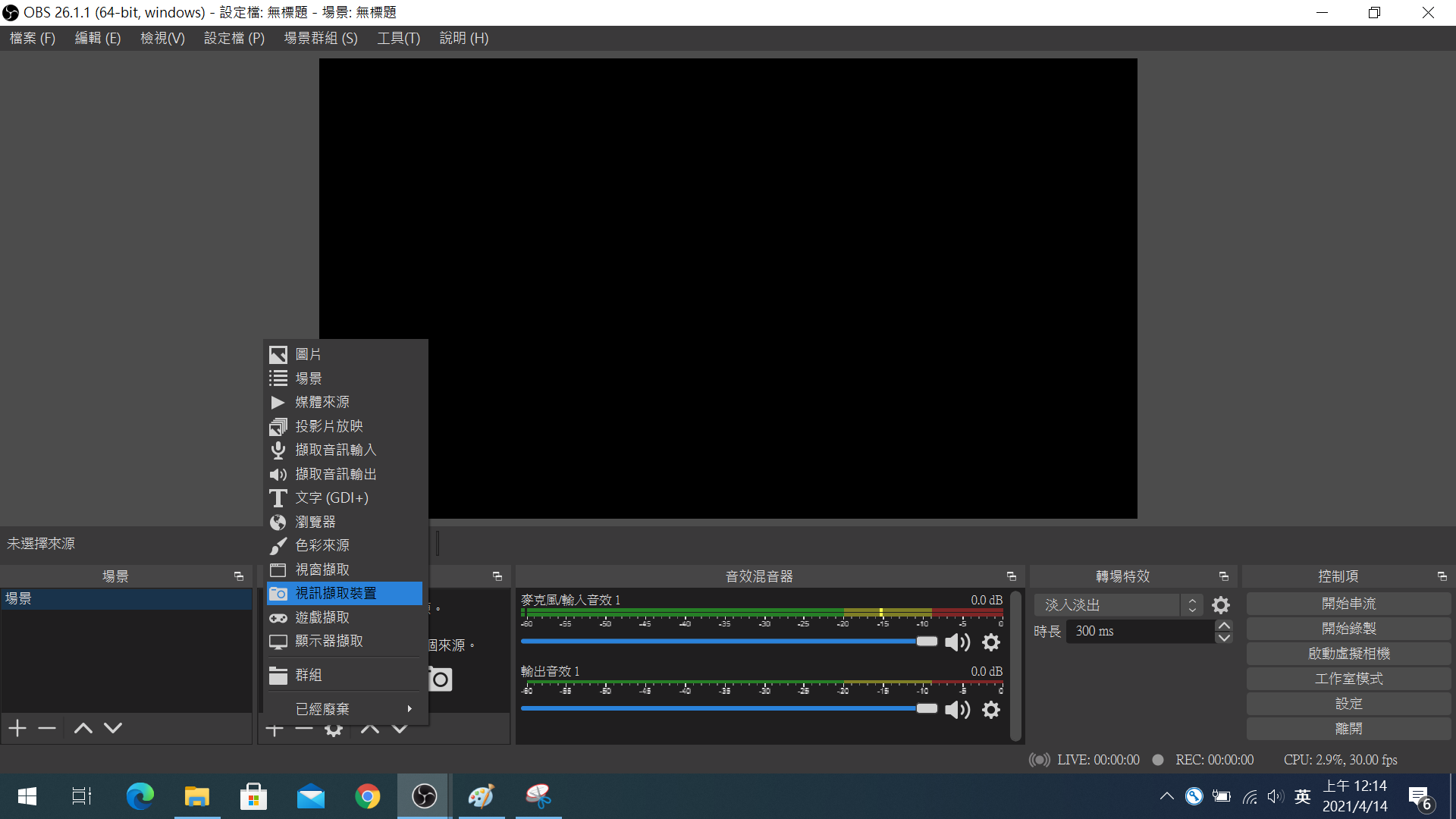 GAME’NIR NB Switcher 筆電轉接器｜讓你的Switch也可以接筆電暢玩的轉接器 – 3Cholic 科技情報